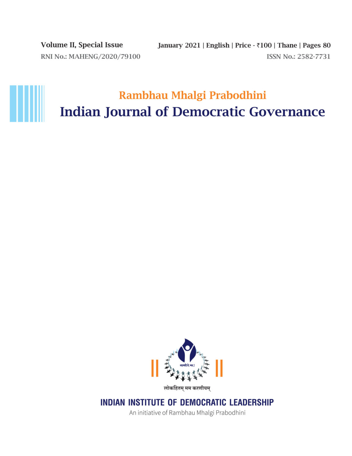 Journals – RMP's IJDG