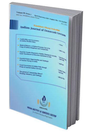 RMP's IJDG – Indian Journal of Democratic Governance
